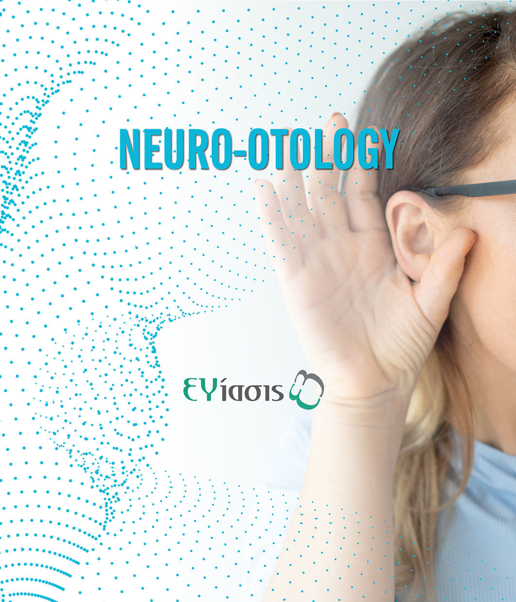 neuro-otology | ΕΥίασις – ΩΤΟΡΙΝΟΛΑΡΥΓΓΟΛΟΓΟΣ Ενηλίκων και Παιδιών
